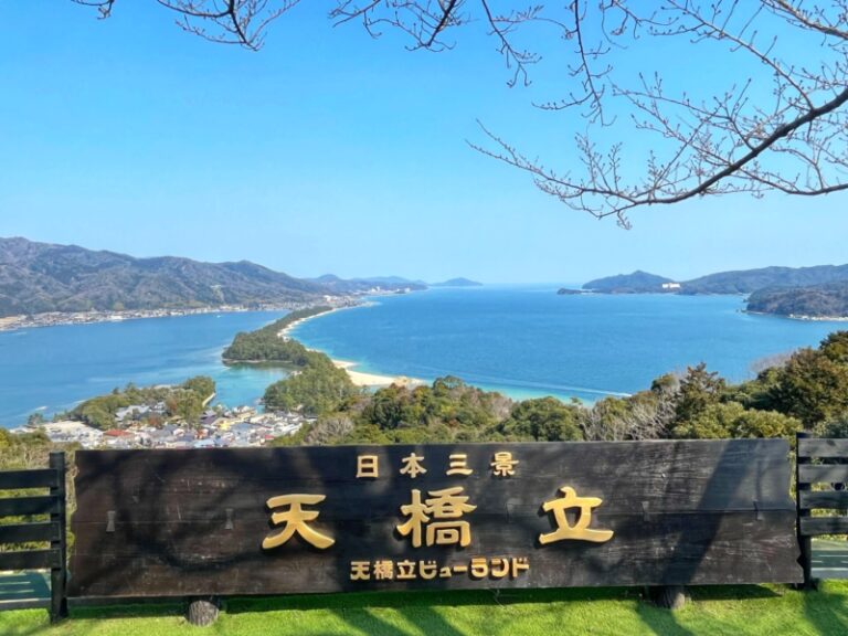 Amanohashidate itinerary: A Travel Guide Blog - MyTravelBuzzg