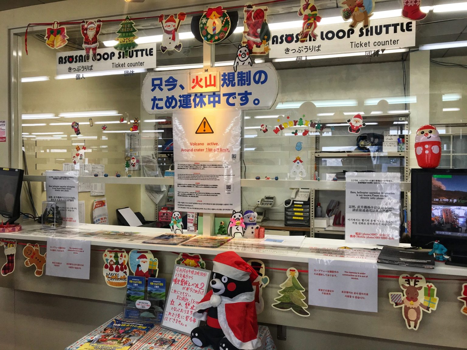 How To Get To Aso and Getting Around - MyTravelBuzzg