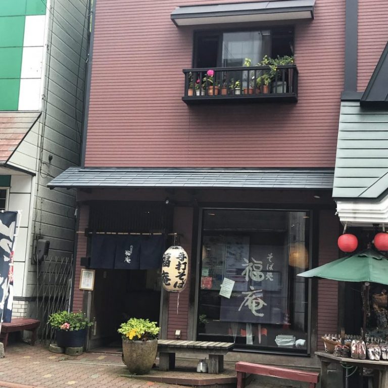 Noboribetsu Itinerary: A Travel Guide Blog for Best Onsen - MyTravelBuzzg