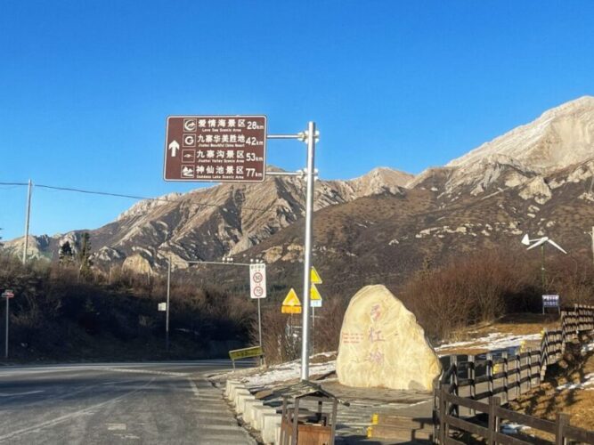 Trip to Jiuzhaigou Itinerary: A Travel Guide Blog - MyTravelBuzzg