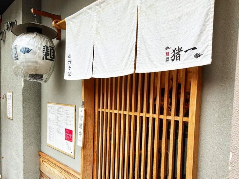 Menya Inoichi: Kyoto Michelin Guide Ramen - MyTravelBuzzg