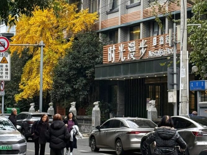 Nostalgia Hotel Kuanzhai Alley Chengdu Review - MyTravelBuzzg