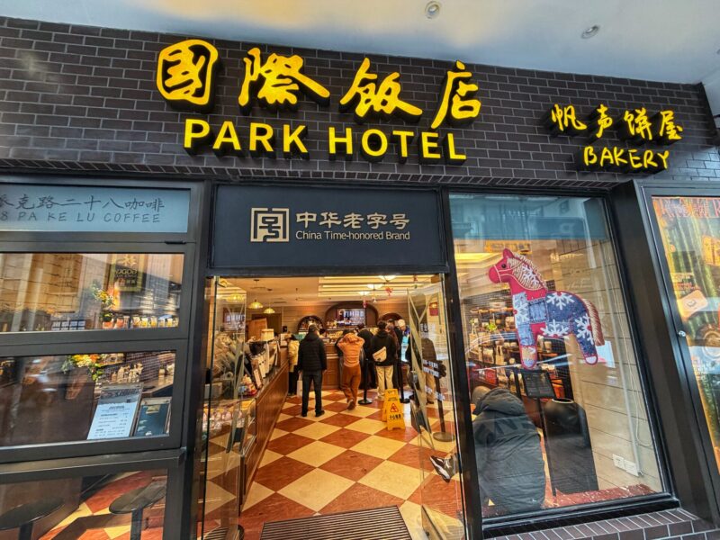 Shanghai Food Guide: What and Where To Eat - MyTravelBuzzg