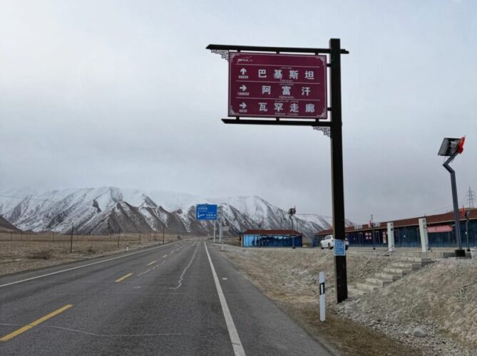 Southern Xinjiang: Pamir Plateau Itinerary - MyTravelBuzzg
