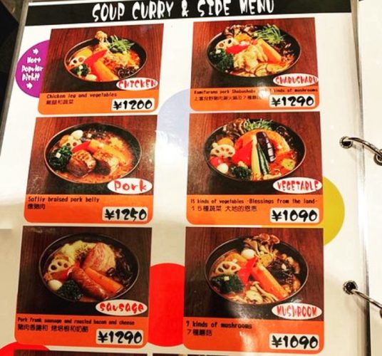 Soup Curry Garaku Sapporo: Food Review on Best Food in Hokkaido - MyTravelBuzzg