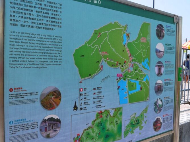 Day Trip to Tai O itinerary: A Travel Guide Blog - MyTravelBuzzg