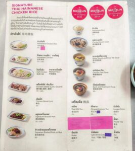 Bangkok Best Food: Go-Ang Pratunam Chicken Rice - MyTravelBuzzg